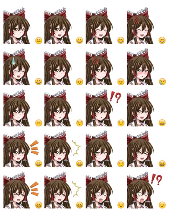 Hakurei Reimu Tatsuya Guild Plus