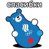 Team Russia Mascots
